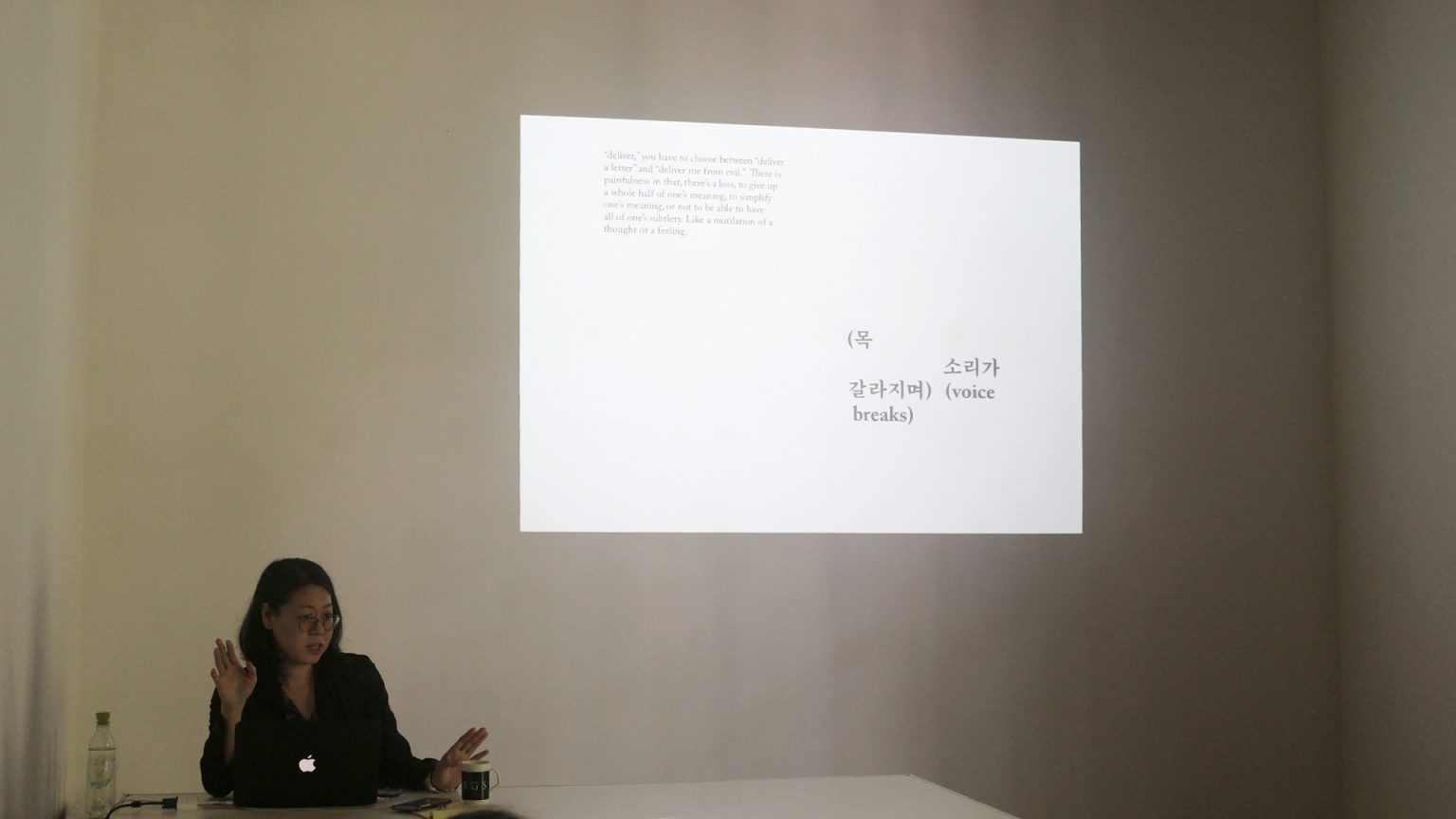 Sujin Lee | Proyecto´ace